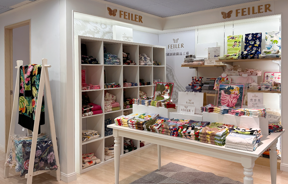 FEILER銷售據點 | 【品牌官網】FEILER 來自德國頂級毛巾品牌的問候