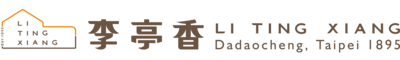品牌介紹 | 李亭香 Li Ting Xiang