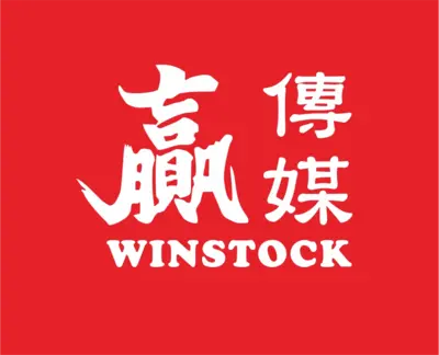 贏傳媒 WINSTOCK