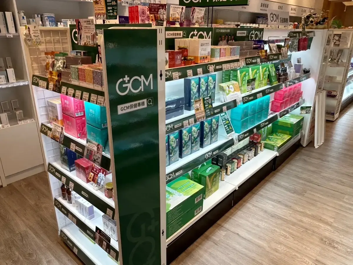 GCM系列品牌入駐可以健身跟用餐的藥局 | 全台最挑剔的個人保健網路商店