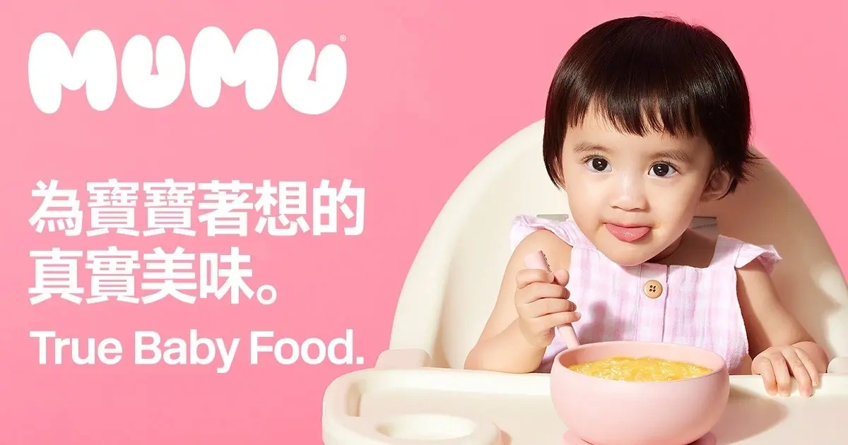 【夢想誌】Sandy吳姍儒 首度擔任寶寶粥代言人MUMU陪伴「小初一」共創童年美好食光 | MUMU寶寶粥 － 米其林級常溫副食品，為寶寶著想的真實美味