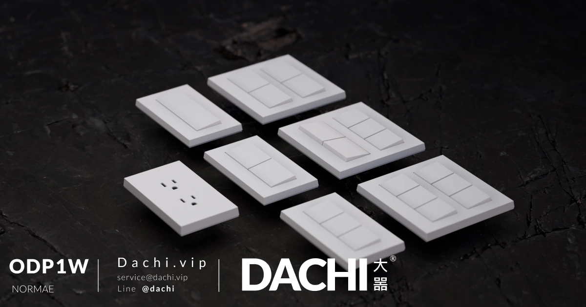 DACHI 大噐®