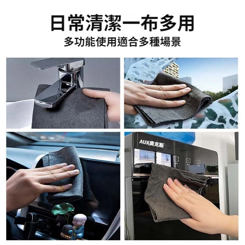韓國無痕魔力抹布 | 水滴購物