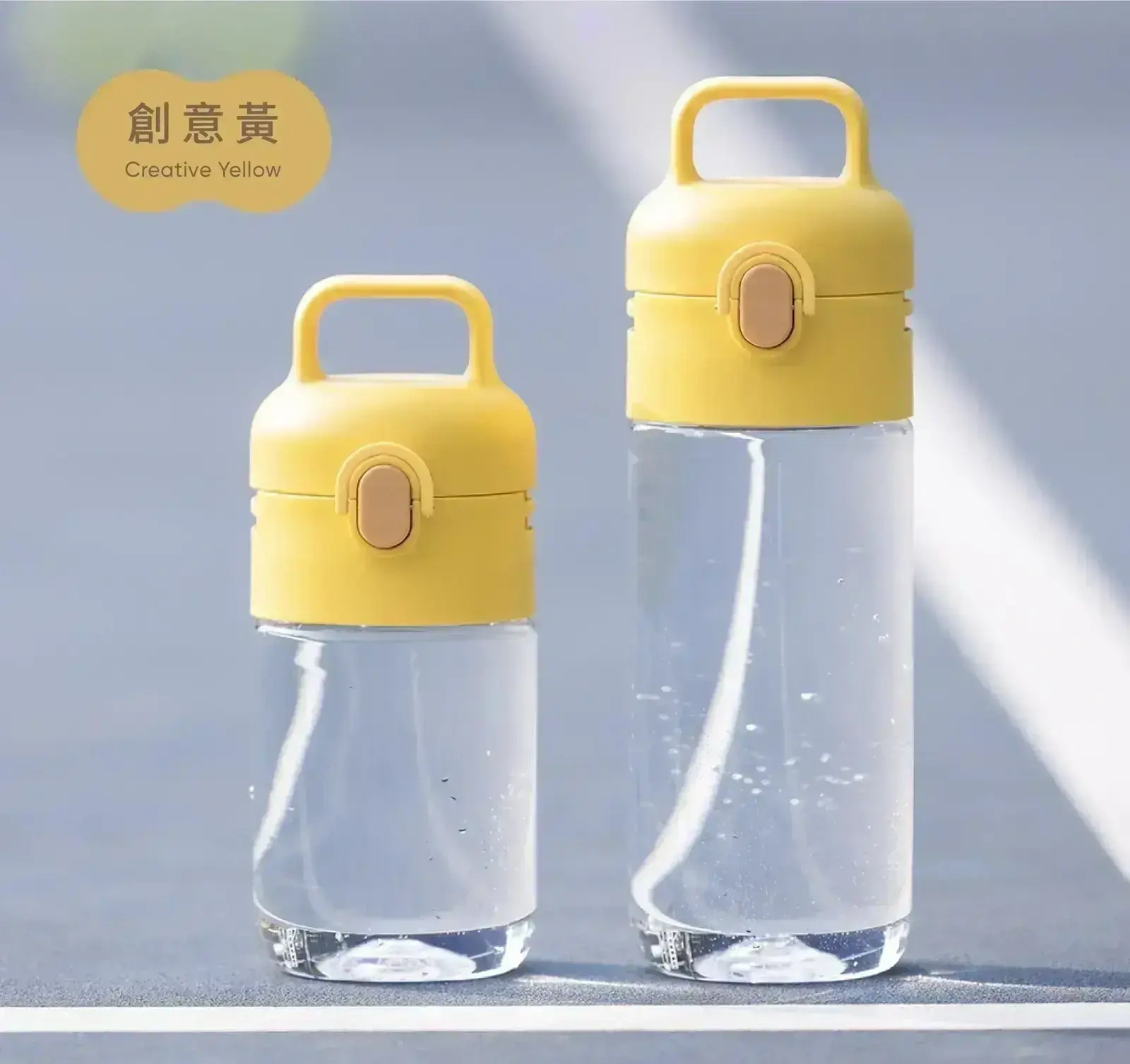 QA BOTTLE 生活水瓶｜創意黃 | QA 美感合作社 | QA Collect - 有意識地生活，無意識地學習