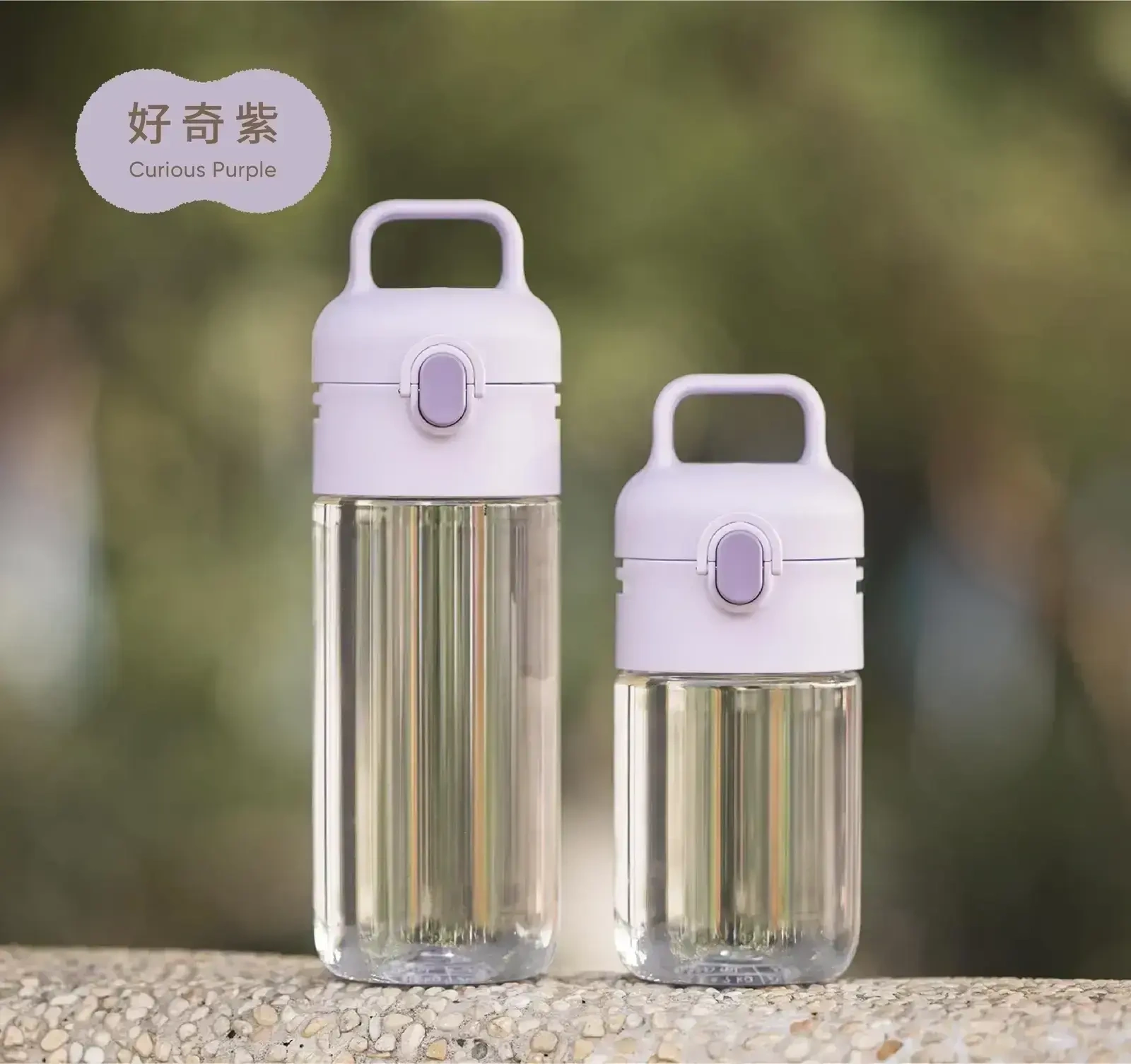 [ 預購 3/18 出貨 ] QA BOTTLE 生活水瓶｜好奇紫 | QA 美感合作社 | QA Collect - 有意識地生活，無意識地學習