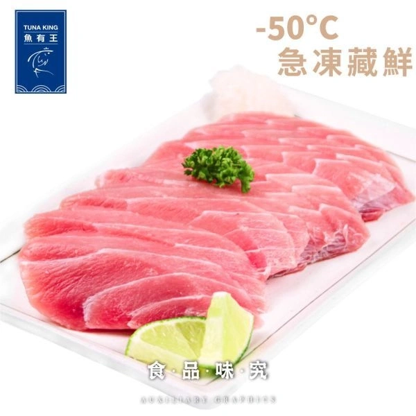 鮪魚松阪肉200g 效期2025/11/5｜魚有王 TUNAKING | 姐夫嚴選｜熱愛走訪在地店家、排隊美食，尋找那些最貼近人心的美味佳餚和故事