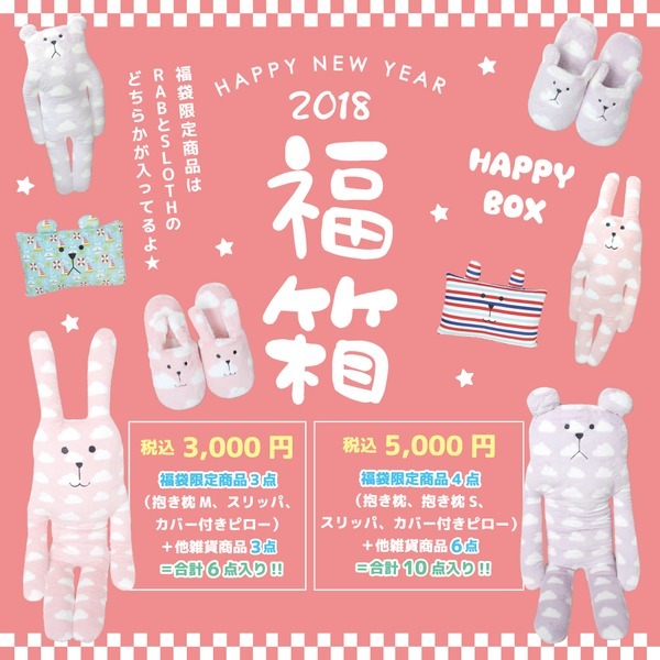 2018日本福袋 『 CRAFTHOLIC 』宇宙人直營店 Happy Bag | MR日韓代購小雜舖