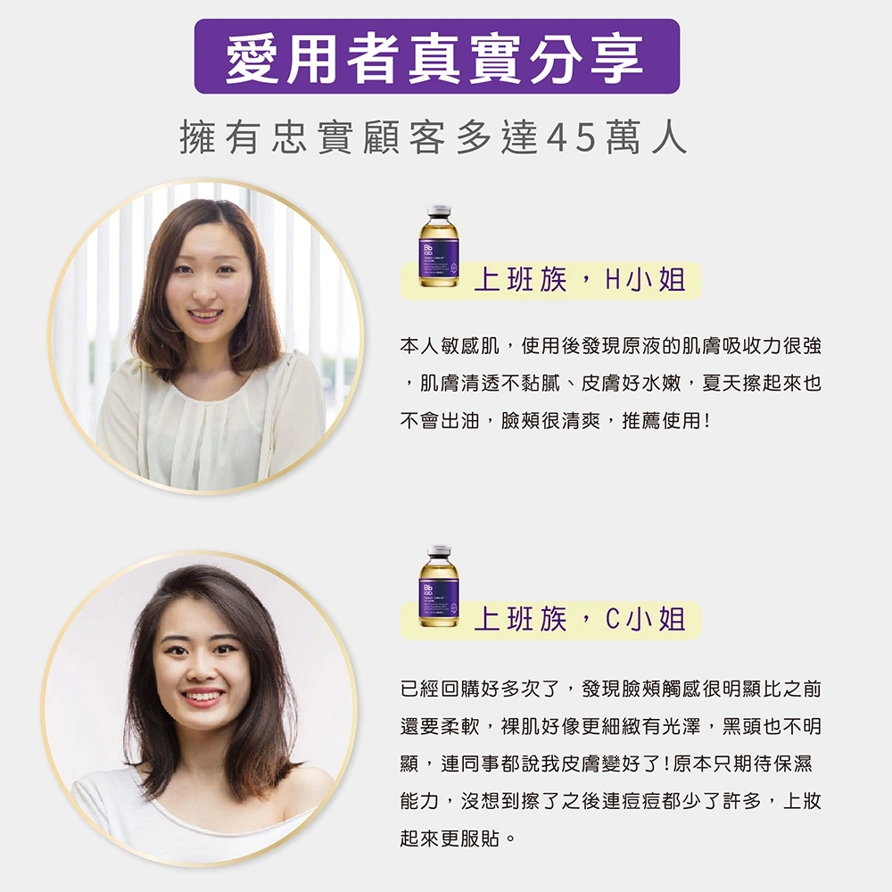 Bb LABORATORIES 胎盤滋潤前導精華原液 50ml｜日本胎盤素原液之王，肌膚的滴雞精，95%高濃度胎盤素