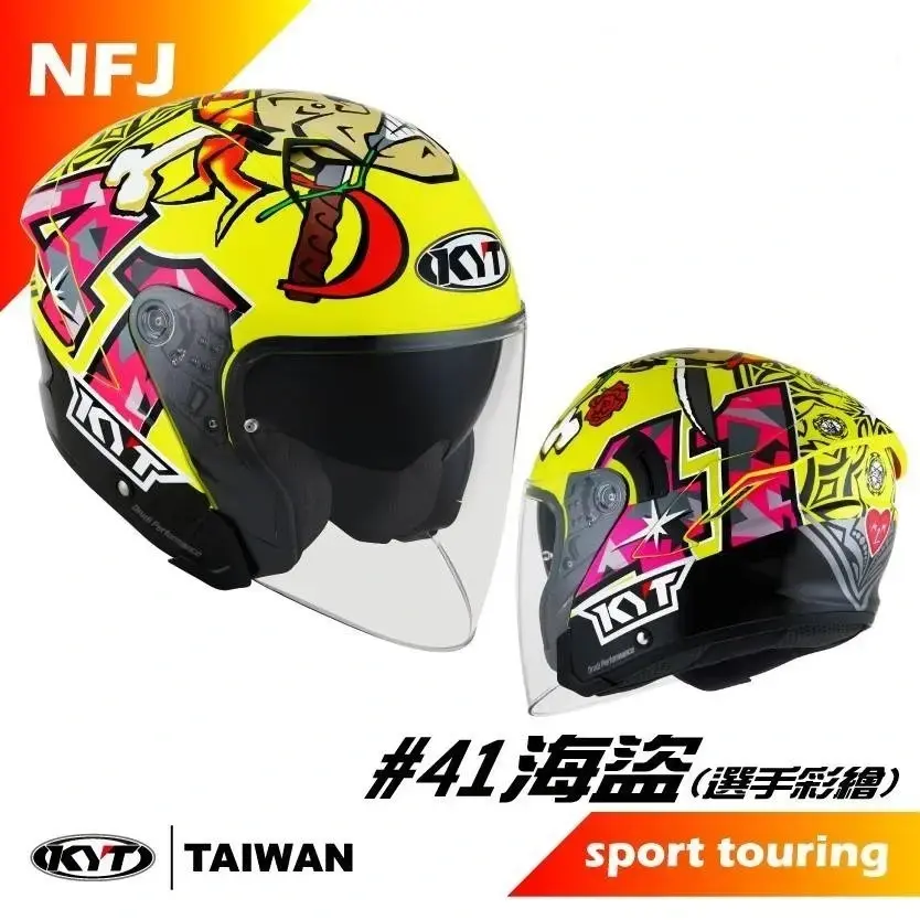 【預購】KYT NFJ #41 海盜 選手彩繪 半罩式安全帽 (內藏墨鏡) | 17年老店【梅代安全帽】安全帽/機車用品