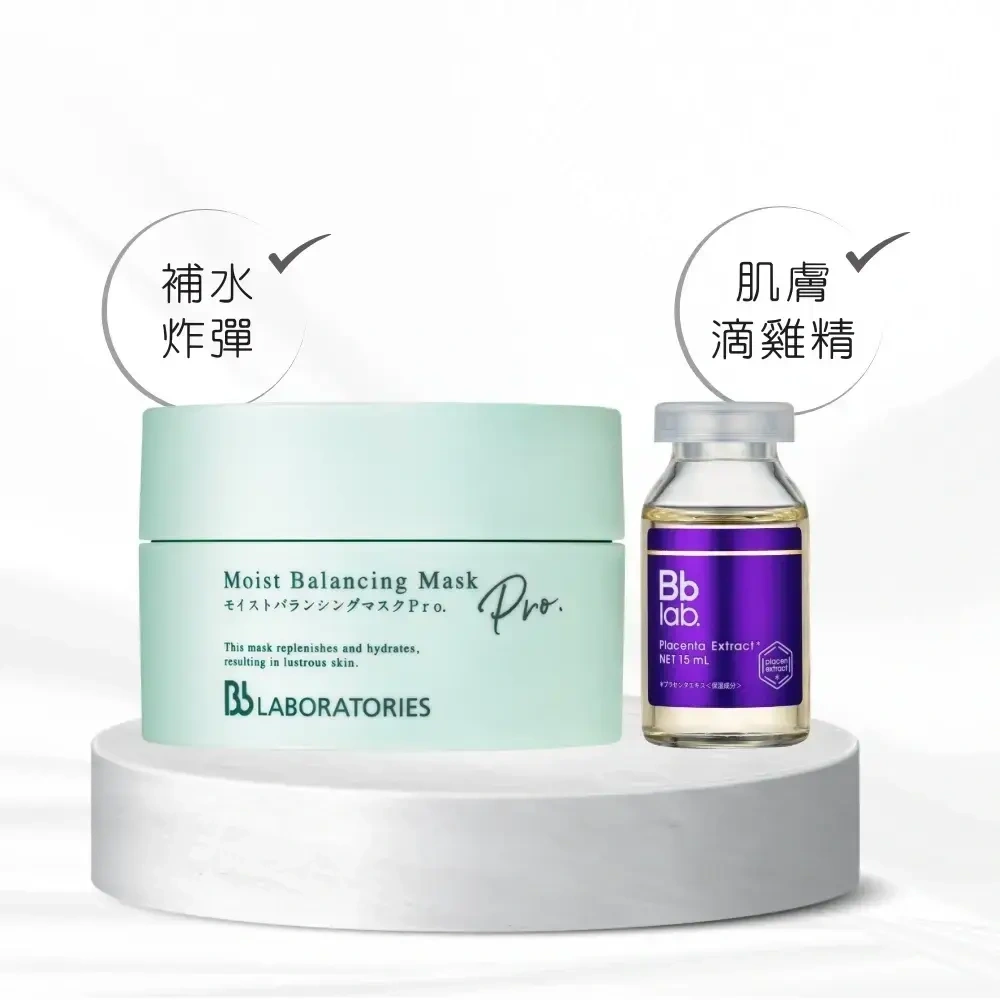 熱銷1000萬罐！460倍保濕力「奇肌復活草保濕面膜」+ 敏弱肌必備，日本SPA級酵素潔顏「米糠胺基酸酵素洗面乳」｜Bb LABORATORIES