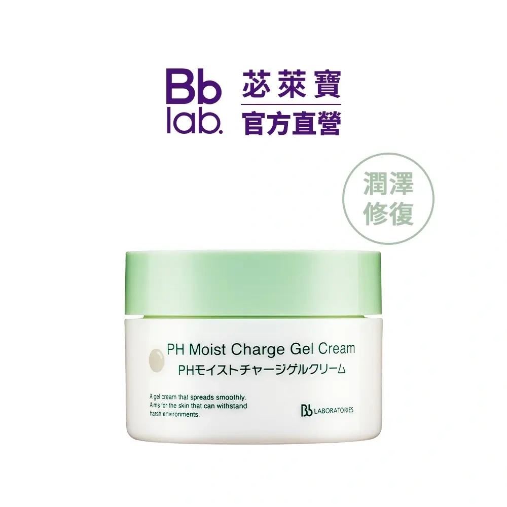 Bb LABORATORIES 奇肌復活草保濕修復面霜 50g｜9倍+賦活力，全天候保濕不間斷，維持養出水潤少女肌