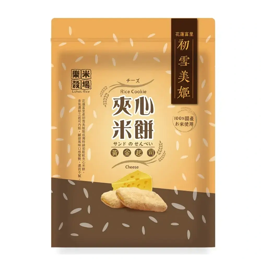 初雪美姬 夾心米餅 - 黃金起司120g (12入/袋) 效期2026/1｜樂米穀場 Lohas Rice | 姐夫嚴選｜熱愛走訪在地店家、排隊美食，尋找那些最貼近人心的美味佳餚和故事