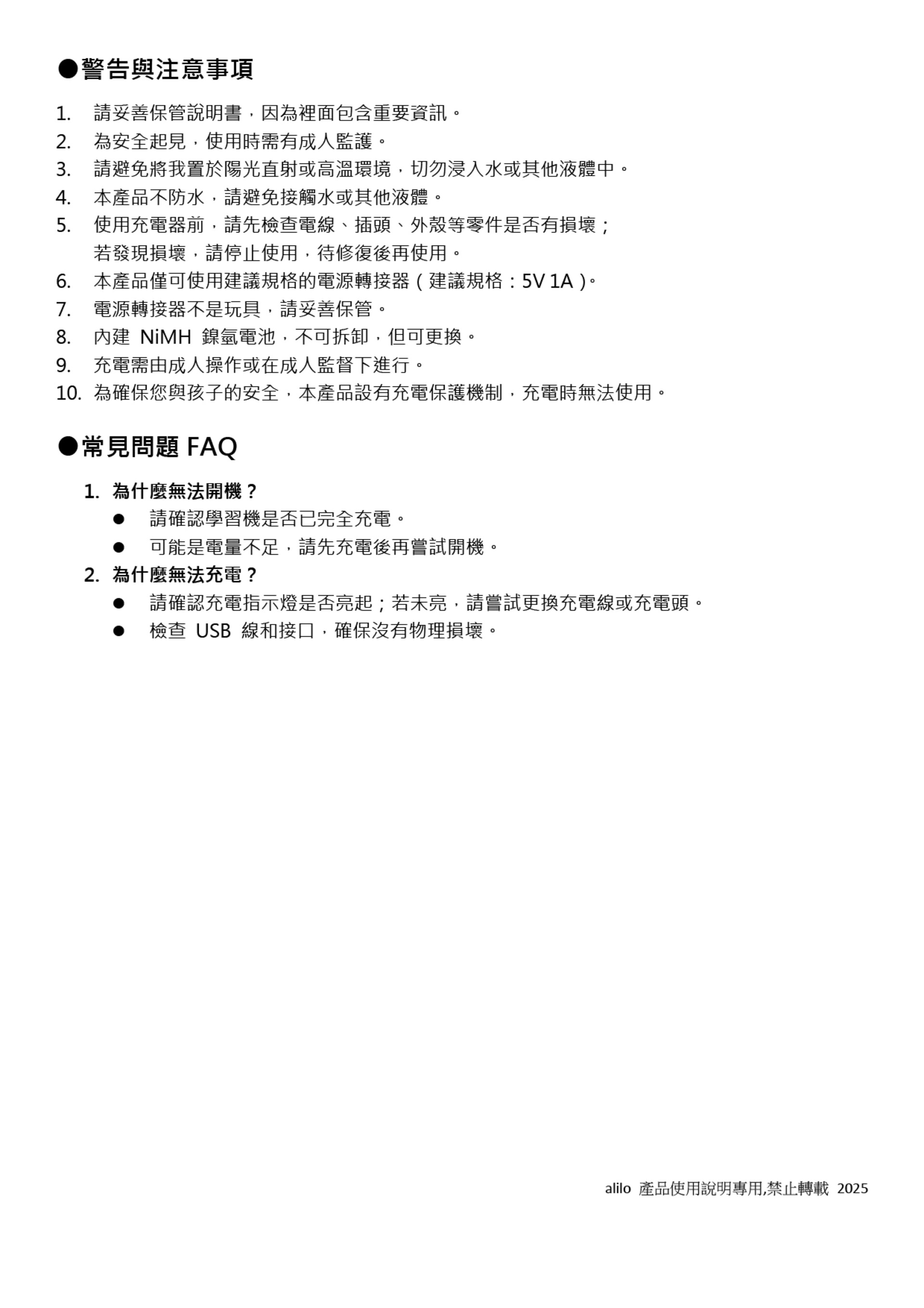 Alilo Q1_互動邏輯學習機 | 【品牌官網】Djeco智荷-法國藝智美學第一品牌