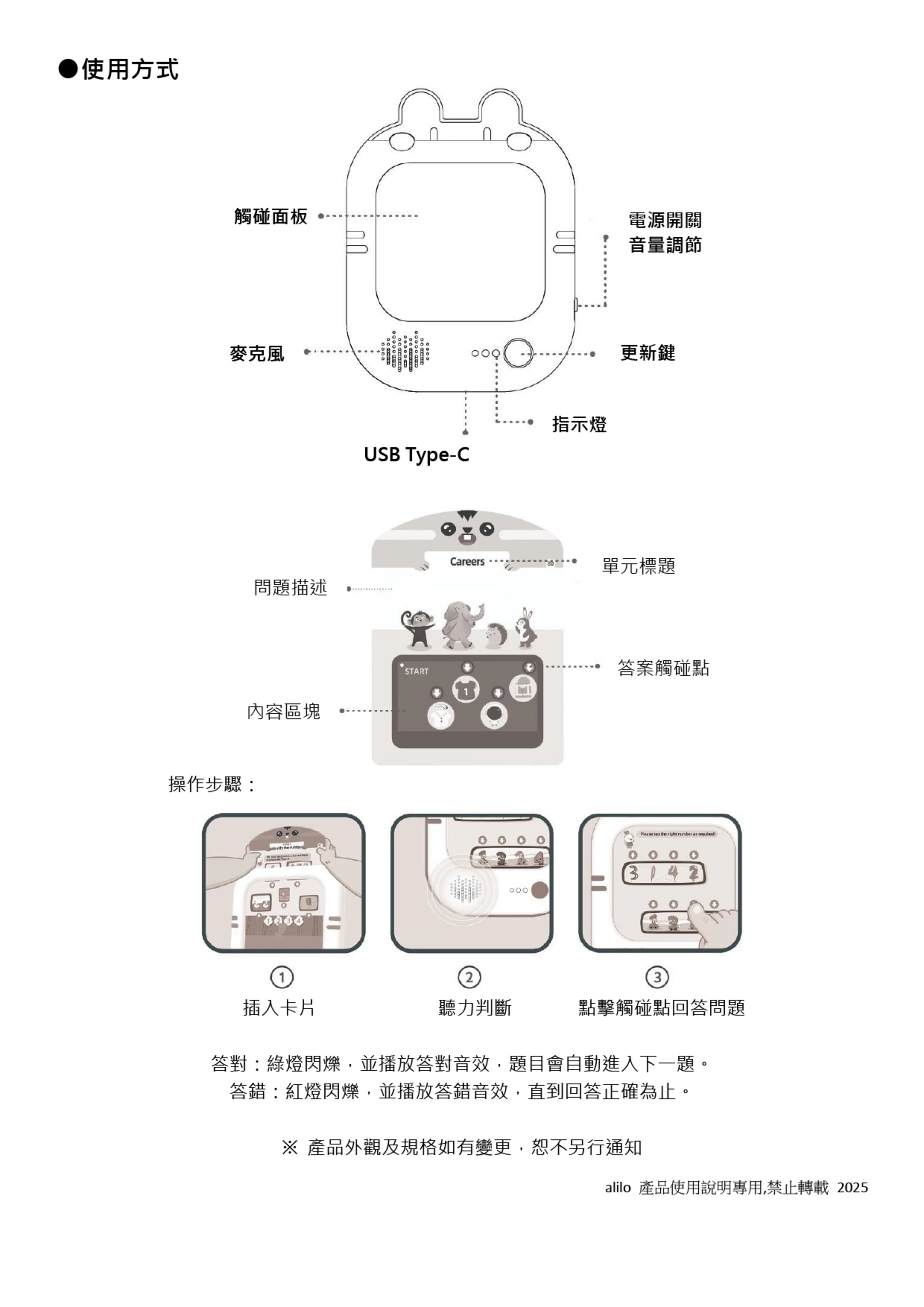 Alilo Q1_互動邏輯學習機 | 【品牌官網】Djeco智荷-法國藝智美學第一品牌