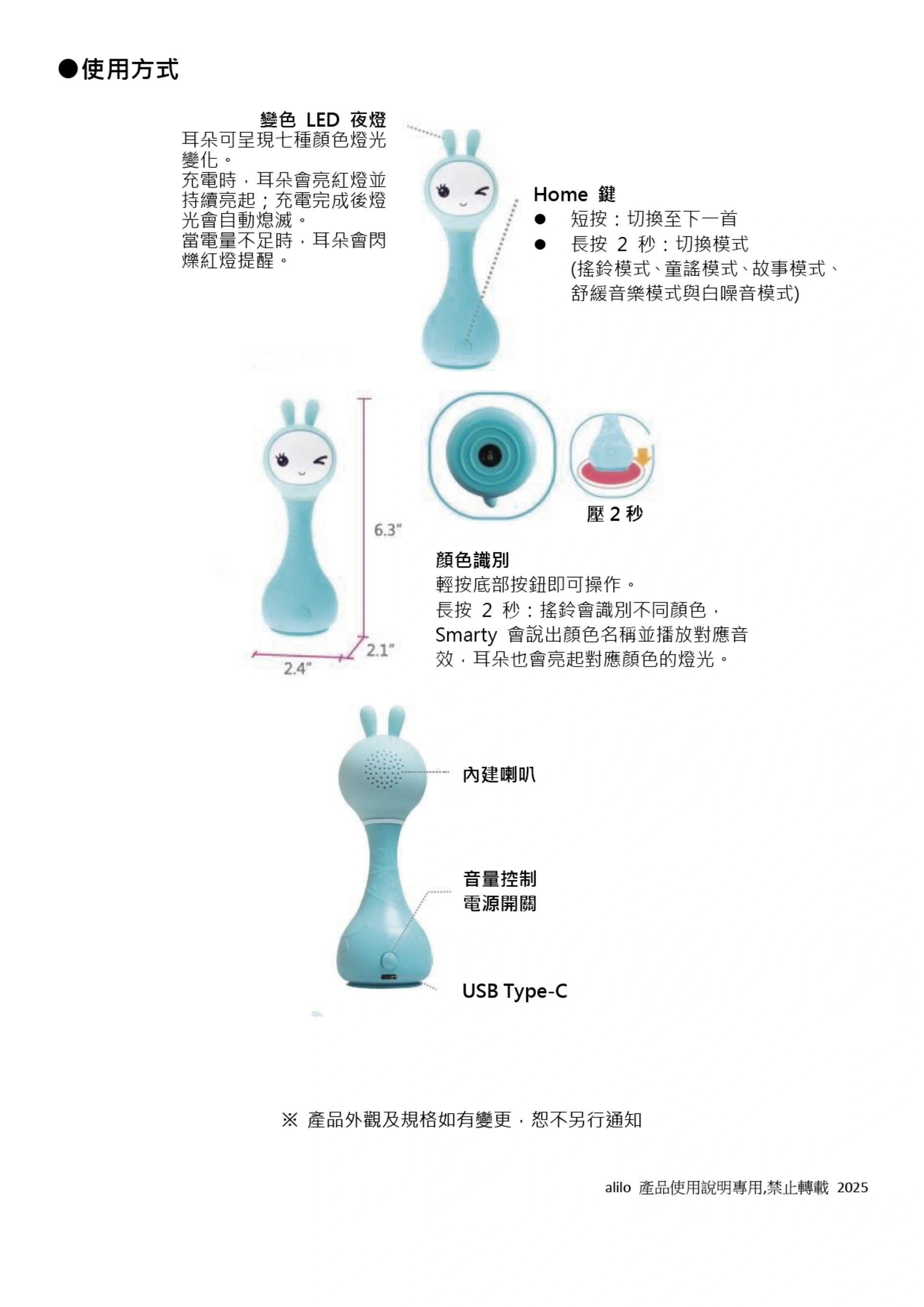 Alilo R1_智能安撫搖鈴 | 【品牌官網】Djeco智荷-法國藝智美學第一品牌