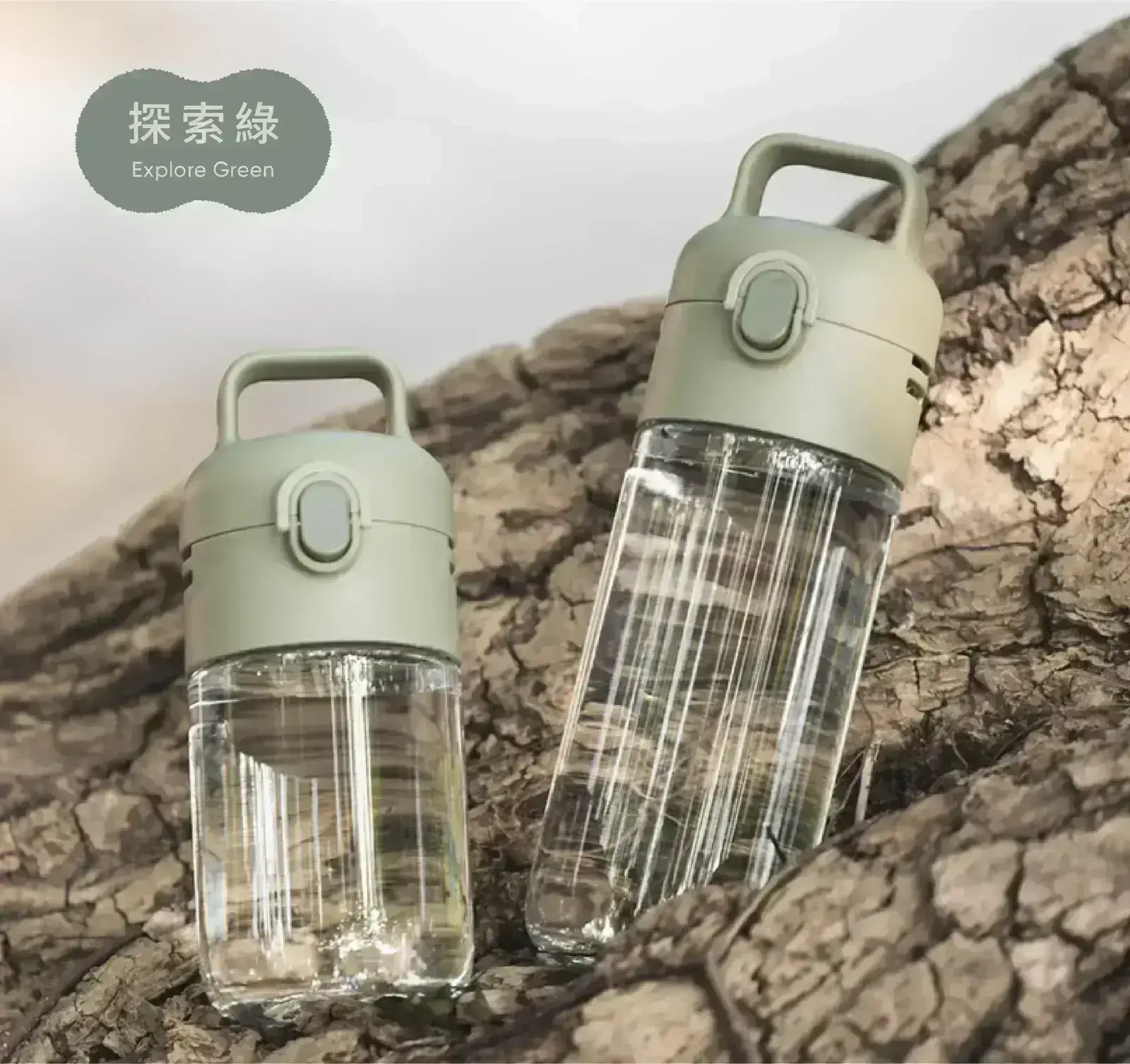 QA BOTTLE 生活水瓶｜探索綠 | QA 美感合作社 | QA Collect - 有意識地生活，無意識地學習