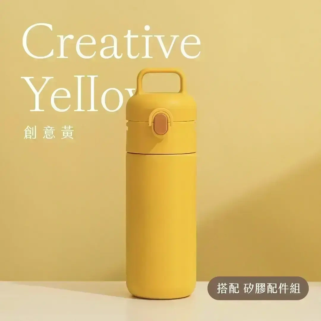 QA BOTTLE 鈦陶瓷保溫瓶 + 冷水瓶｜一蓋兩瓶身組合｜創意黃 搭配 矽膠配件組 | QA 美感合作社 | QA Collect - 有意識地生活，無意識地學習