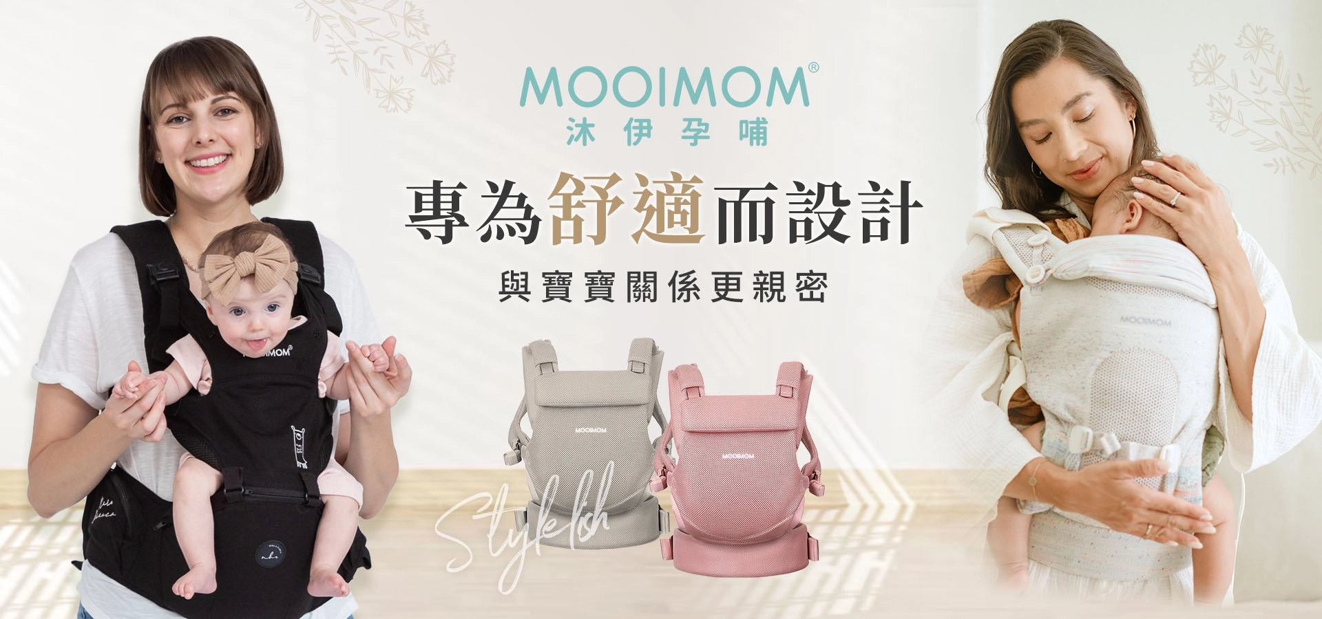 mooimom