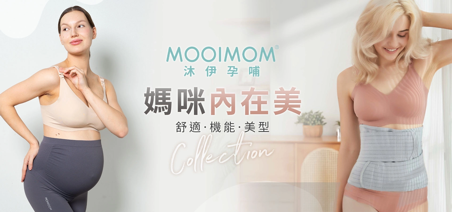 mooimom