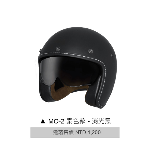 M2R MO-2 素色版 復古帽 | 17年老店【梅代安全帽 】機車用品百貨